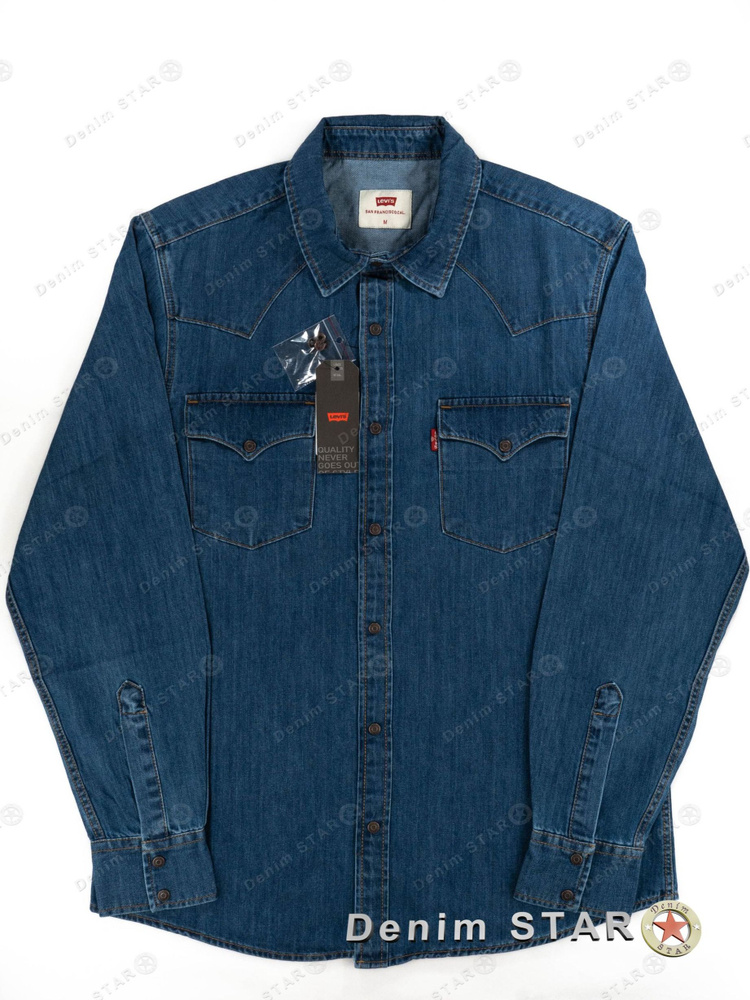Рубашка Мужской Levi's синий Длинный Хлопок, размер 48 прямой Кнопки Бельгия купить c доставкой ...