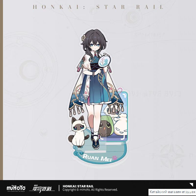 Акрилик Аниме фигурка Honkai: Star Rail,Full page 18cm,Ruan Mei купить ...