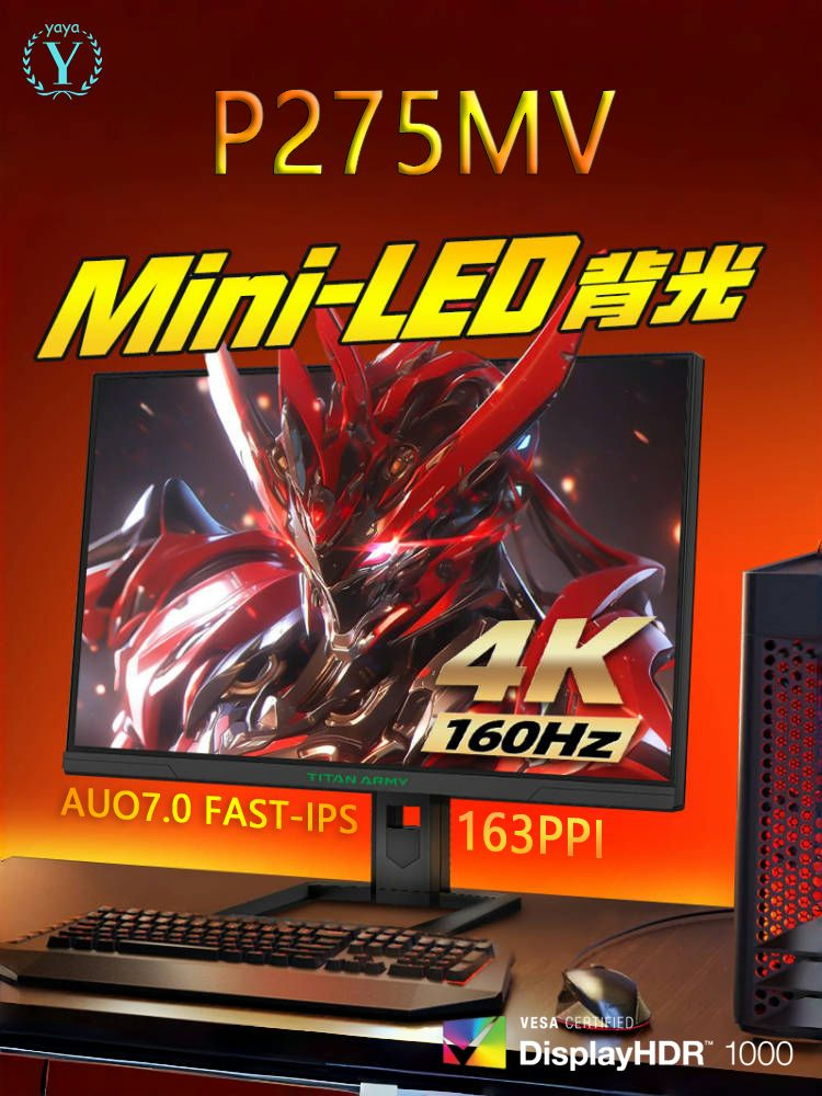 Titan Army 27" Монитор P275MV 4K/160 Hz/MiniLED/Встроенный звук/HDR1000/AUO7.0 FAST IPS, черный ...