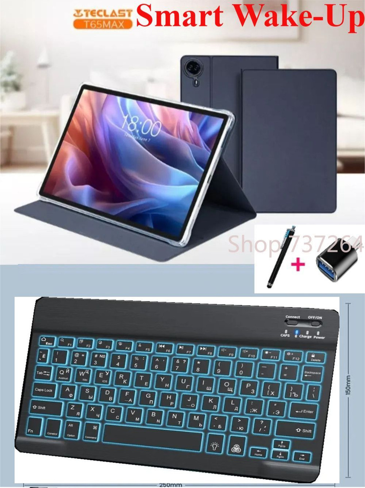 защитный чехол для планшета TECLAST T65 Max с функцией скрытия экрана ...