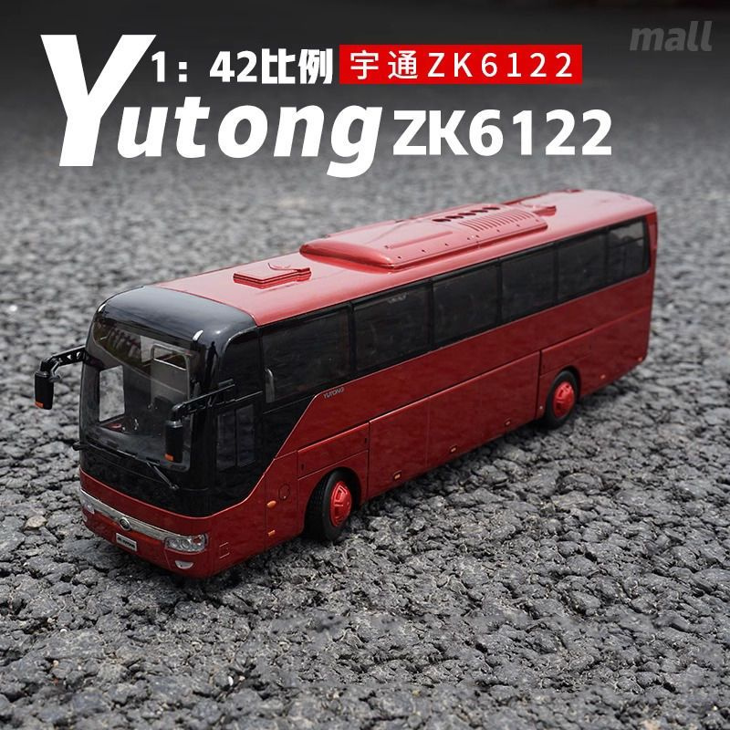 1:42 Yutong Bus ZK6122H9 роскошный туристический автобус модель купить ...