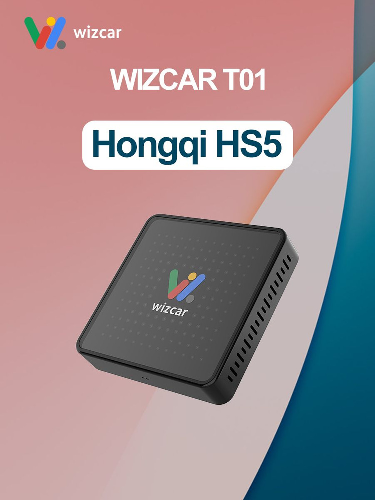 WIZCAR Аксессуар для автомагнитолы купить на OZON по низкой цене (2378593102)