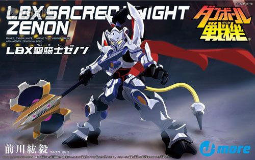 Bandai LBX (Бумажные Воины): Эксклюзивная финальная тема ZENON купить ...