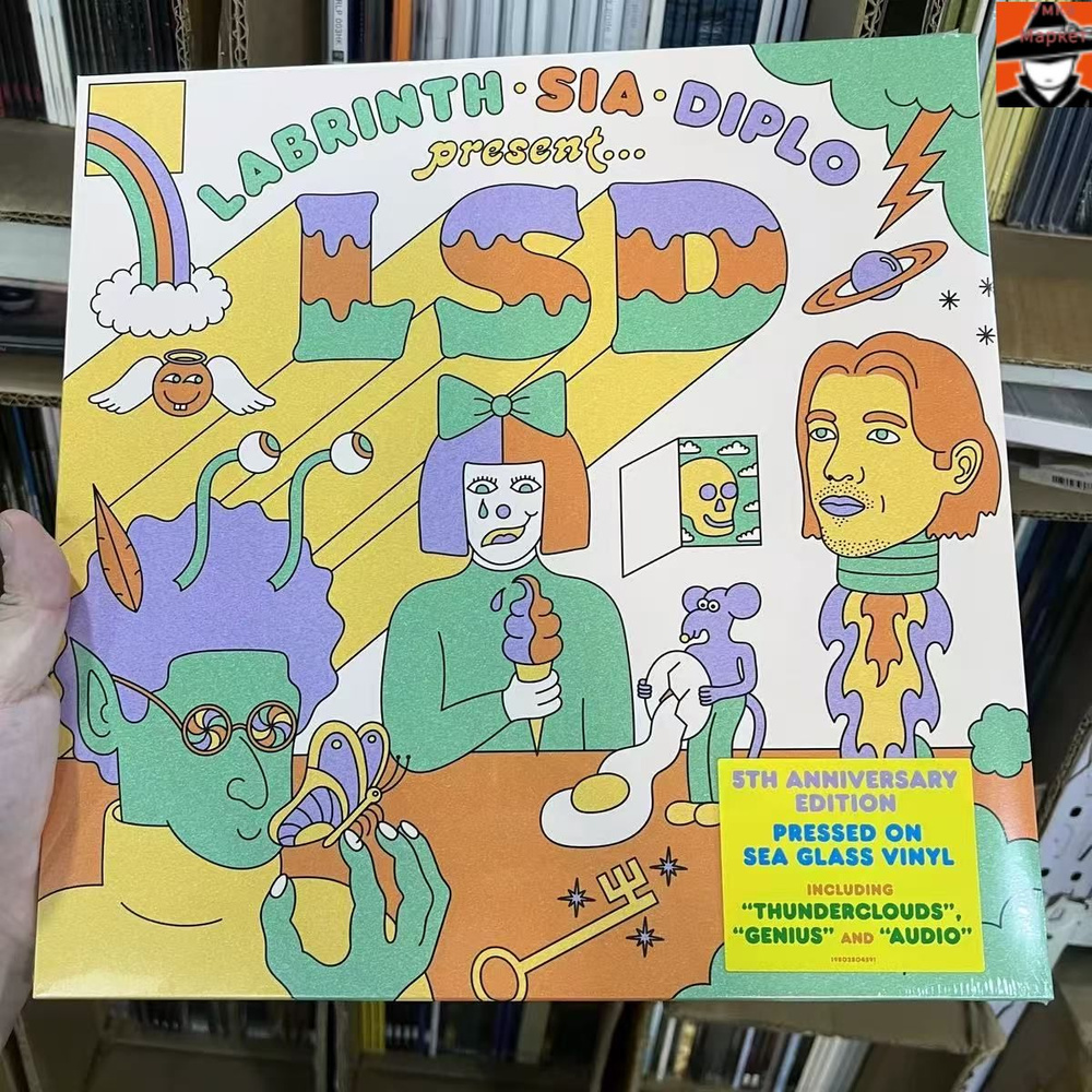 Labrinth, Sia & Diplo LSD (Ограниченный выпуск, Винил LP Морское стекло ...