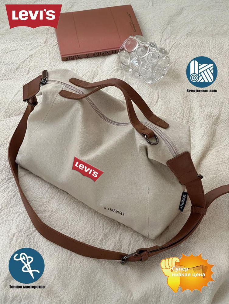 Levi's Саквояж купить на OZON по низкой цене (2088942185)