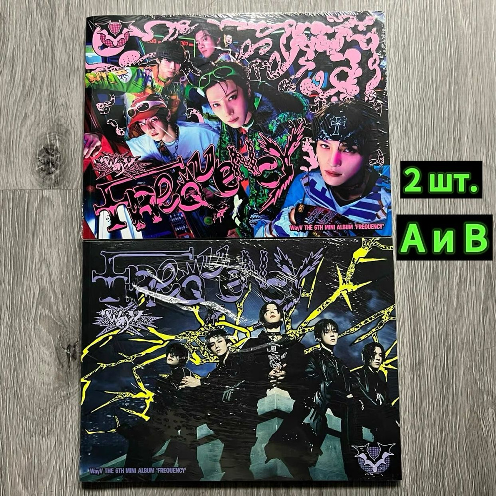 Альбом WAYV - FREQUENCY 6th Mini Album PHOTOBOOK купить на OZON по ...