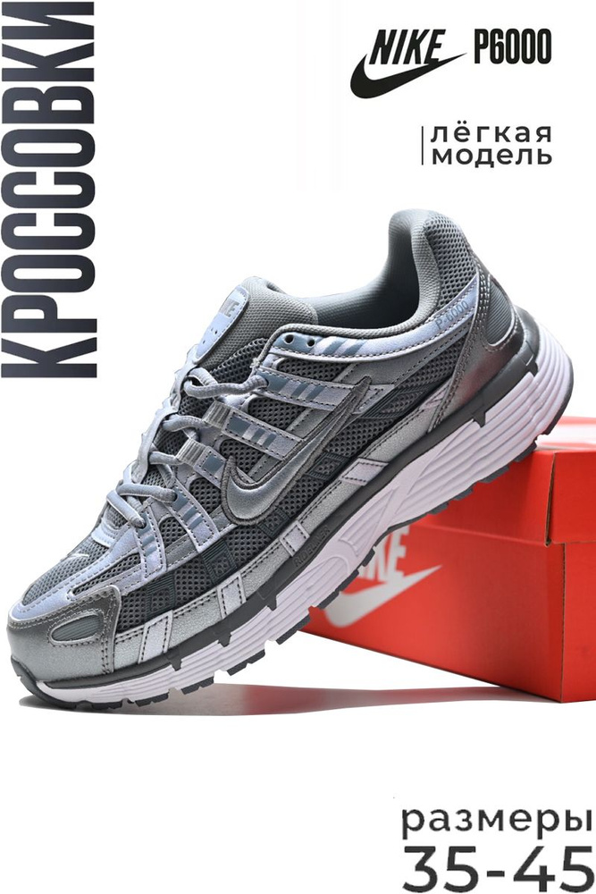 Кроссовки Мужской, Женский Nike Breathable Треккинг, Туризм, размер 41 На любой сезон Шнурки США ...