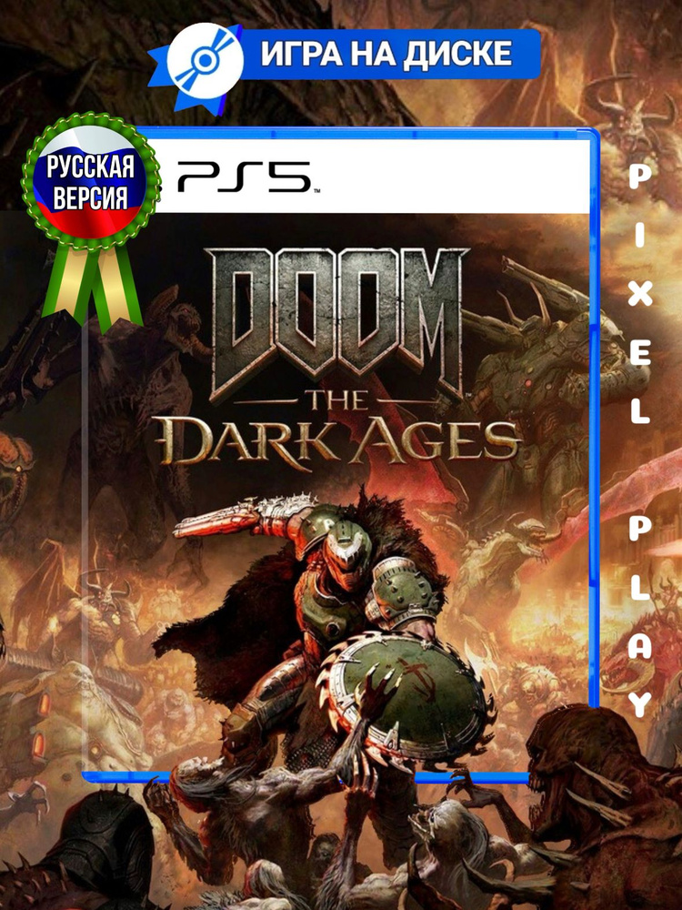Диск для PS5* *Doom The Dark Ages ps5* (PlayStation 5; Русская Версия) купить на OZON по низкой ...