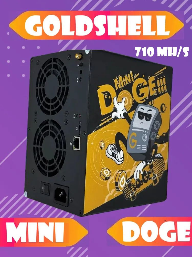 Асик майнер Goldshell Mini Doge 3 Wi-Fi 700 Mh/s Asic miner minidoge ...