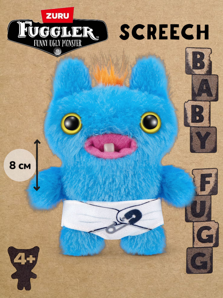 Fugglers купить на OZON по низкой цене