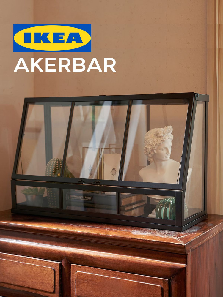 Мини теплица ИКЕА / Флорариум домик IKEA AKERBAR купить на OZON по ...