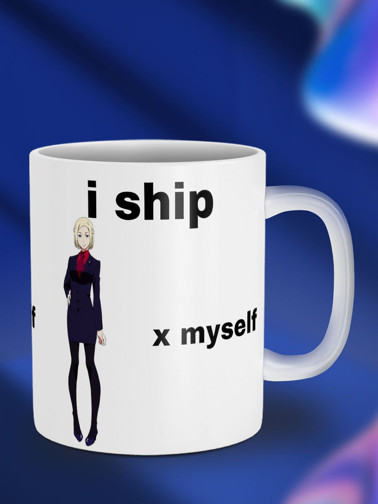 Эмалированное покрытие i ship x myself "Ship Akira Mado x myself Акира Мадо Tokyo Ghoul ...