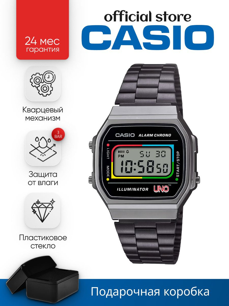 Японские кварцевые наручные унисекс часы Vintage A168WEUC-1A с международной гарантией от ...