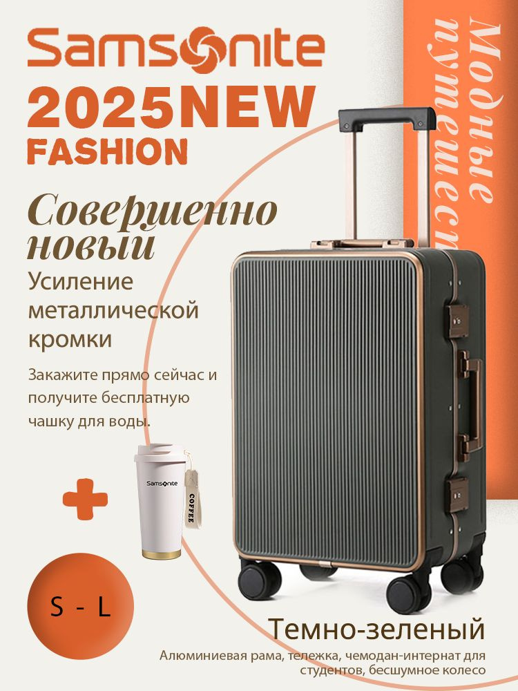 Samsonite Чемодан ABS пластик 72 см 100 л купить на OZON по низкой цене (2220075133)