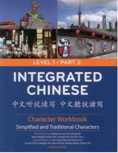 Integrated Chinese - Level 1, Part 2 - Workbook (Traditional ...