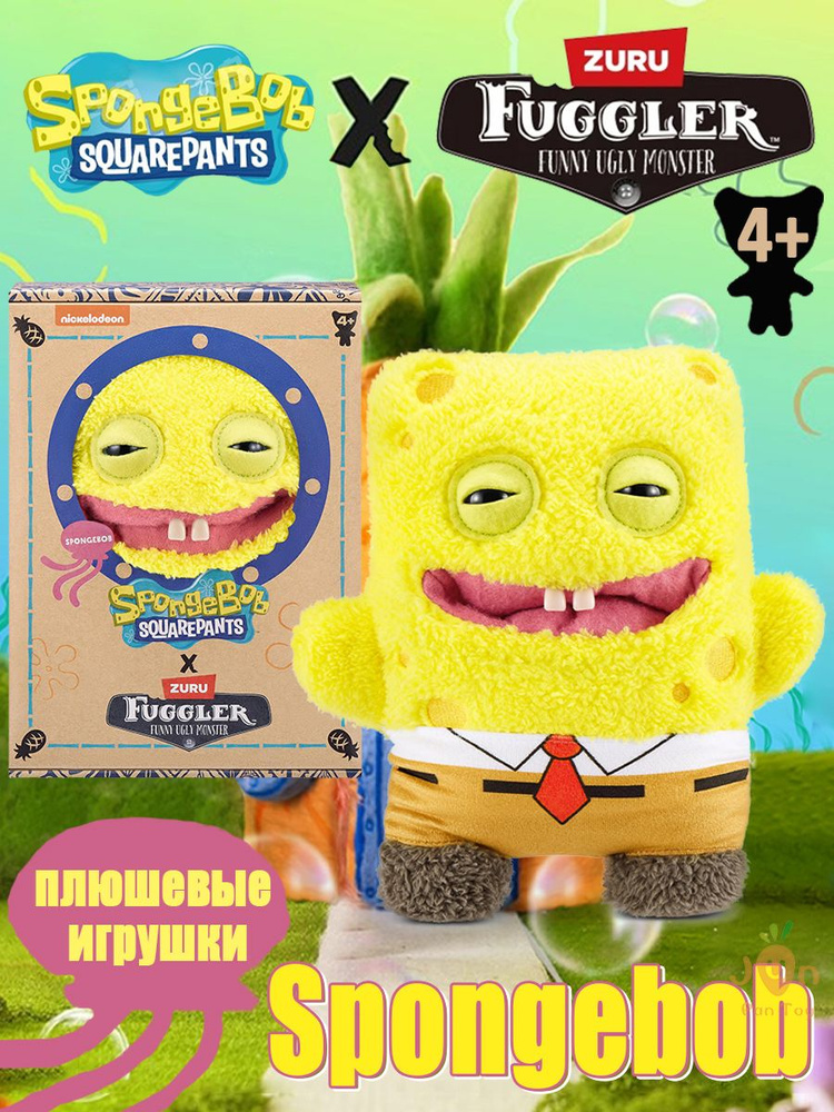 плюшевые игрушка Spin Master Fuggler Spongebob Squarepants / Детская ...