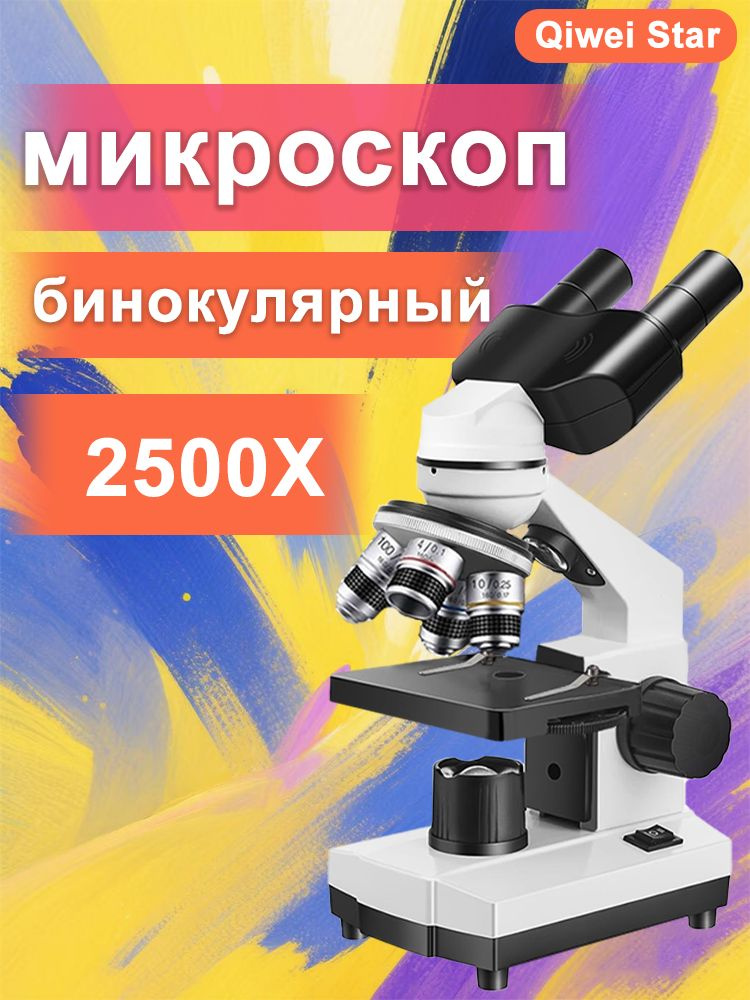 XSP-86 оптический микроскоп Биологический микроскоп с высоким ...