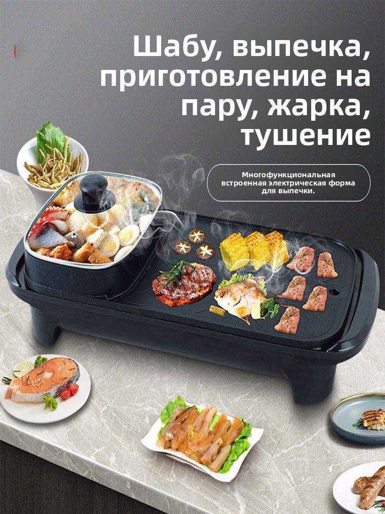 Мультиварка wKqI_2355326878-Uifa купить на OZON по низкой цене (3069393307)