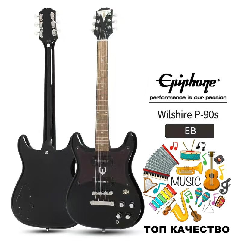 Epiphone Wilshire P-90s EB Электрогитара купить на OZON по низкой цене ...