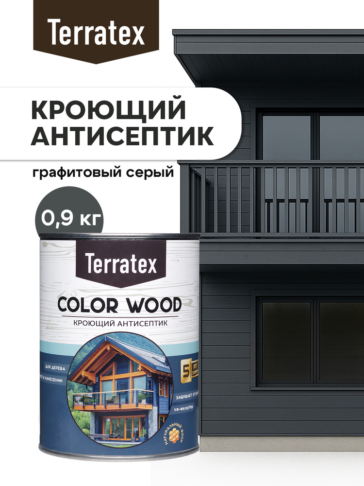 Кроющий антисептик для дерева Terratex Color Wood алкидная основа ...