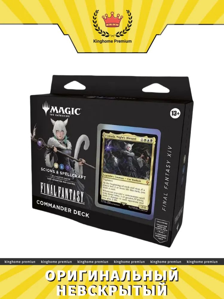 Magic: The Gathering Final Fantasy XIV Commander Deck - Scions ...