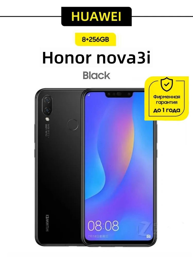 Смартфон Honor nova3i 256 ГБ 8 ГБ Черный 6.3 nova 3i купить c доставкой на OZON по низкой цене ...