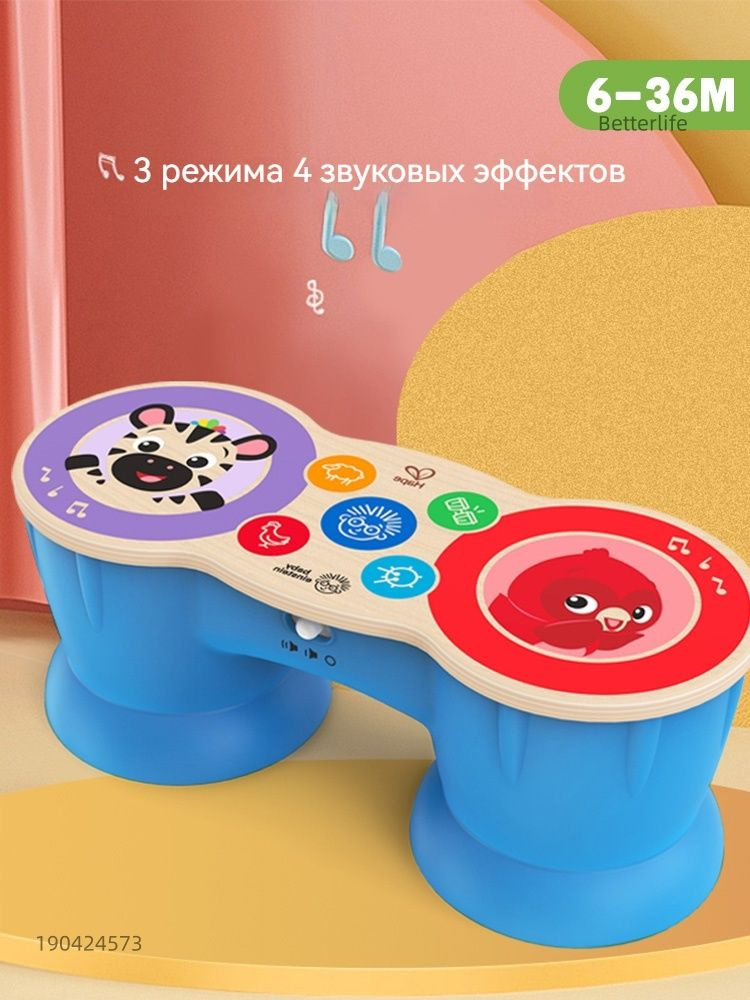 Многофункциональный электронный барабан Hape, детский ручной барабан, музыкальная игрушка купить ...