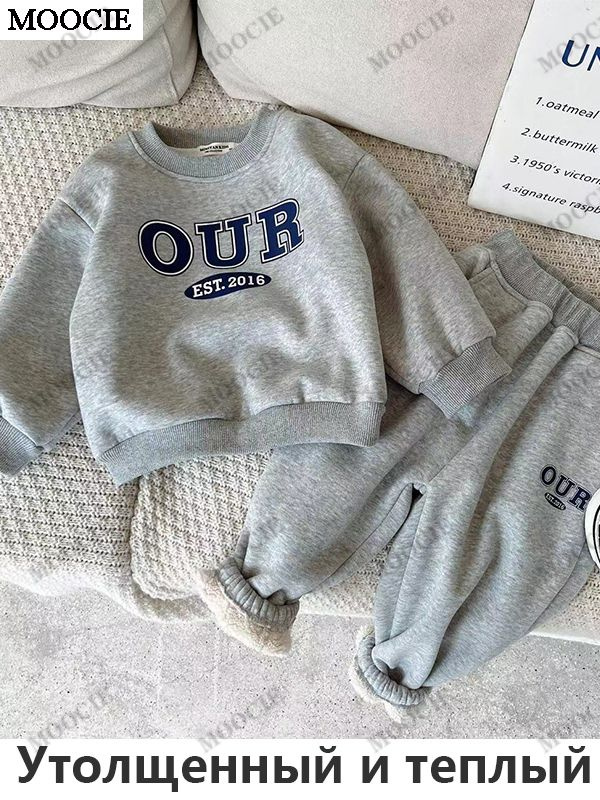 Комплект одежды Мальчики, Девочки MOOCIE серый, размер 100 Полиэфирный шелк Китай Зима купить c ...