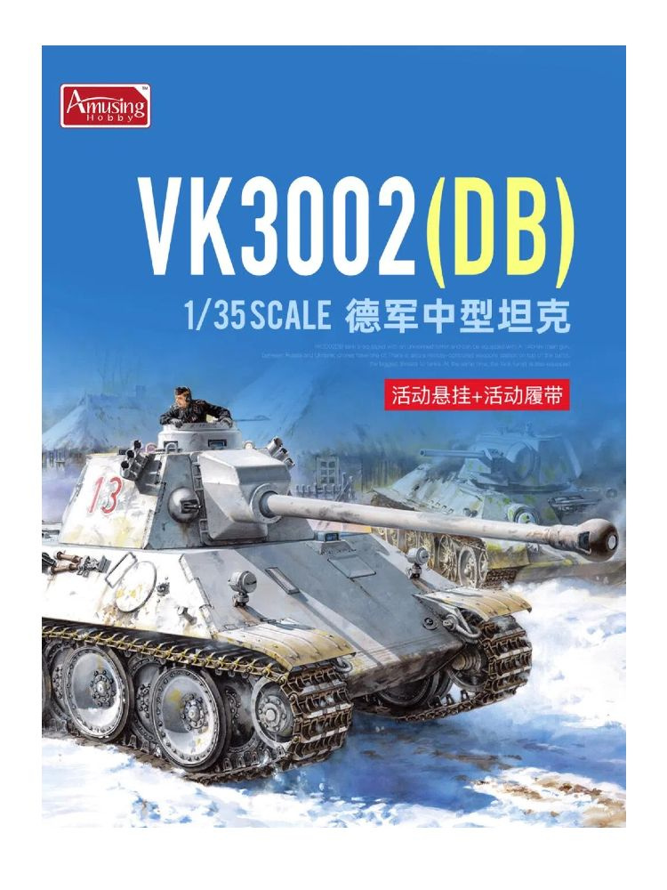 Amusing Hobby 35A002 1/35 Panzerkampfwagen VK3002(DB) Комплект для ...