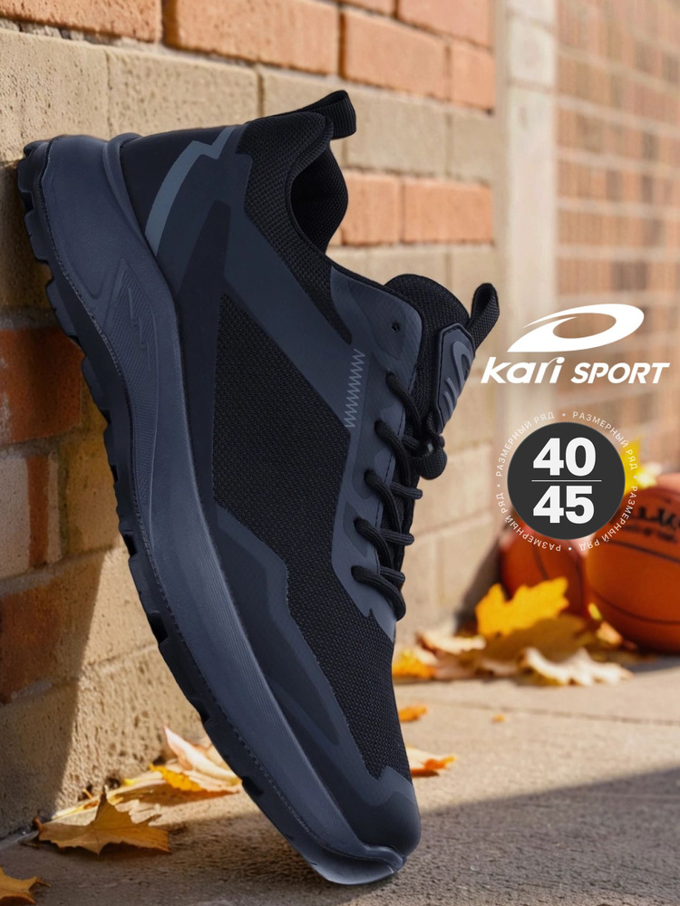 Кроссовки Мужской Kari Искусственная кожа, Текстиль, размер 42 G Демисезон Шнурки купить c ...