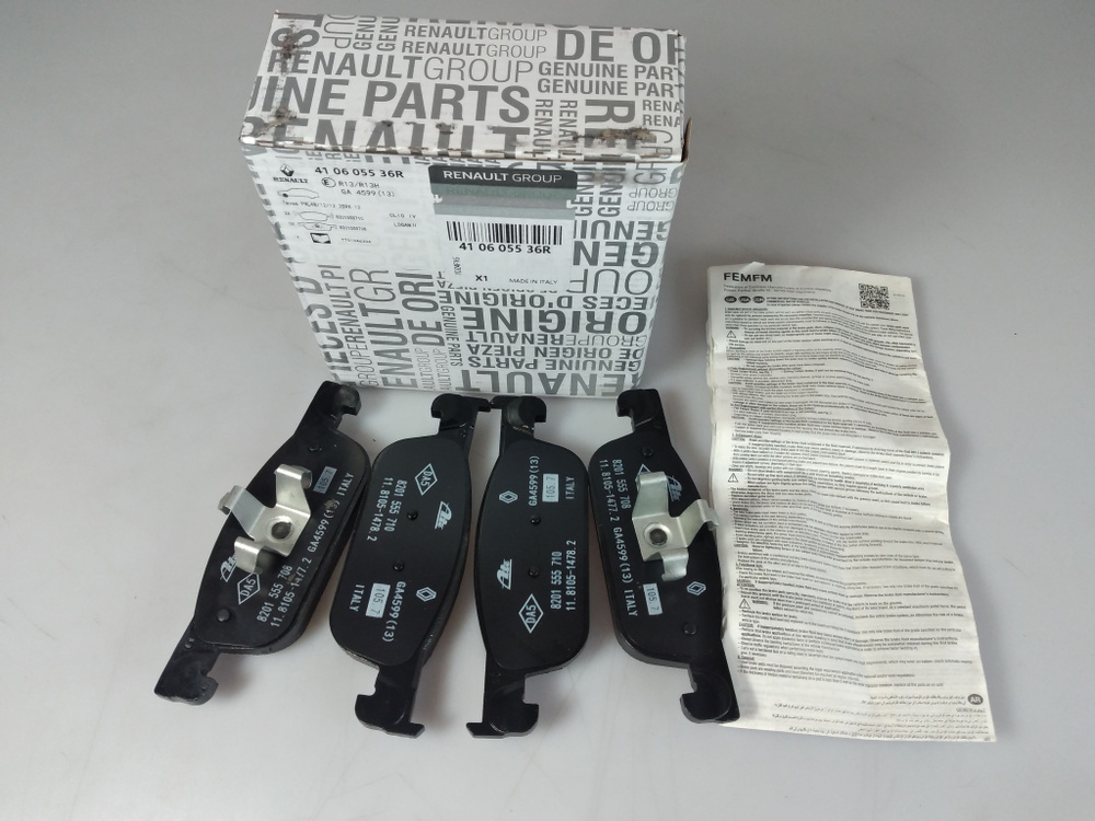 Колодки тормозные для Renault 410605536R передние Logan Sandero Clio ...