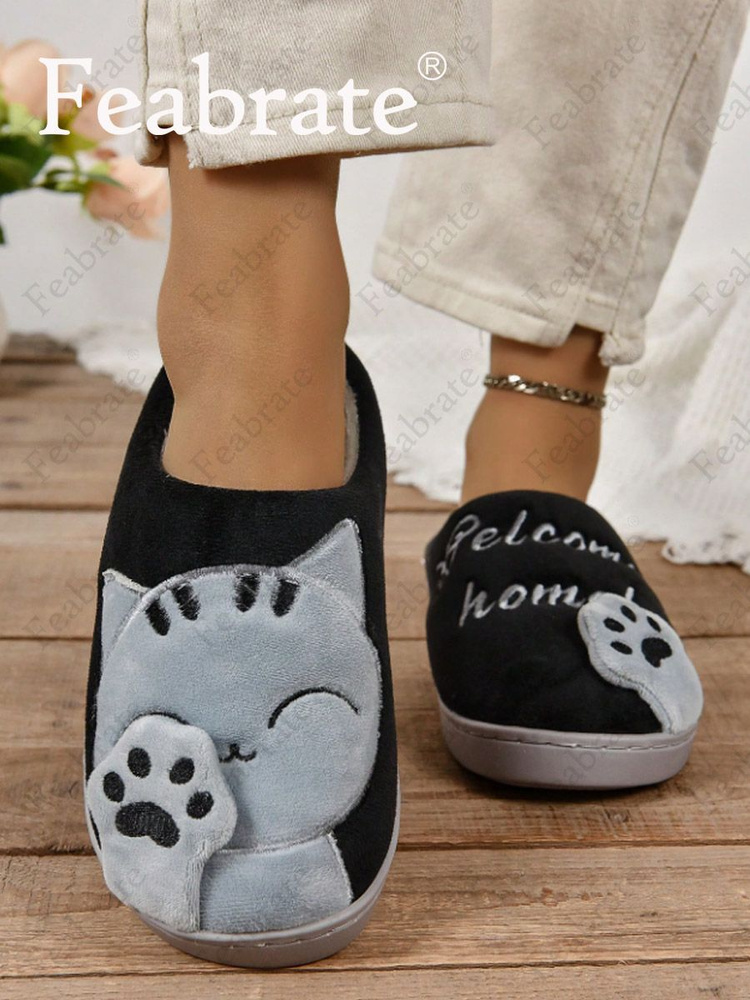 Тапочки Женский, Мужской Feabrate, размер 39, 40 черный Круглый нос На любой сезон купить c ...