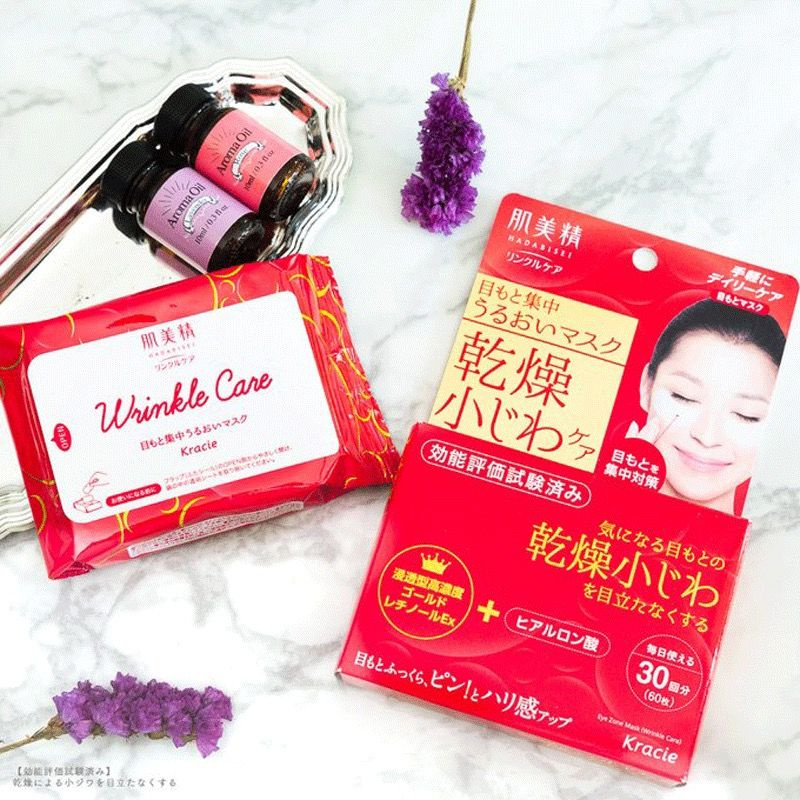 KRACIE Hadabisei Маска-патчи для кожи вокруг глаз от мелких морщин с ретинолом и гиалуроновой ...