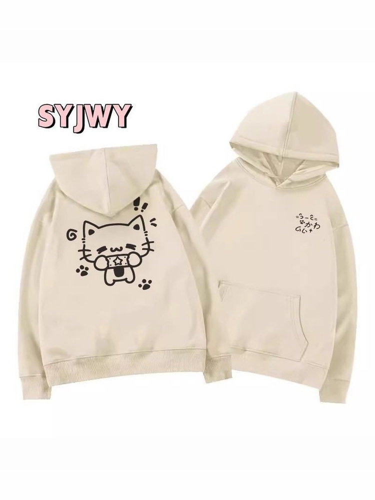 Толстовка Женский SYJWY бежевый нейтральный Хлопок, размер 46 Надписи Китай купить c доставкой ...