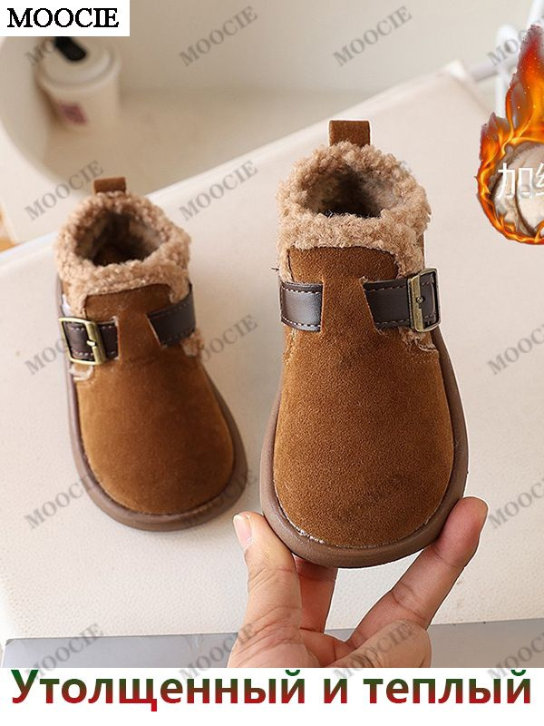 Сапоги Девочки MOOCIE унты, размер 27 желтый Зима купить c доставкой на OZON по низкой цене ...