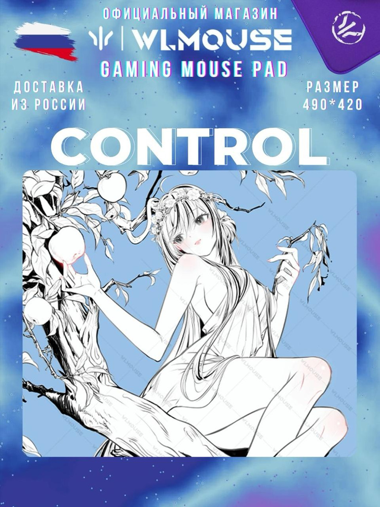 wlmouse купить товары из официального сайта каталога на OZON, интернет магазин wlmouse