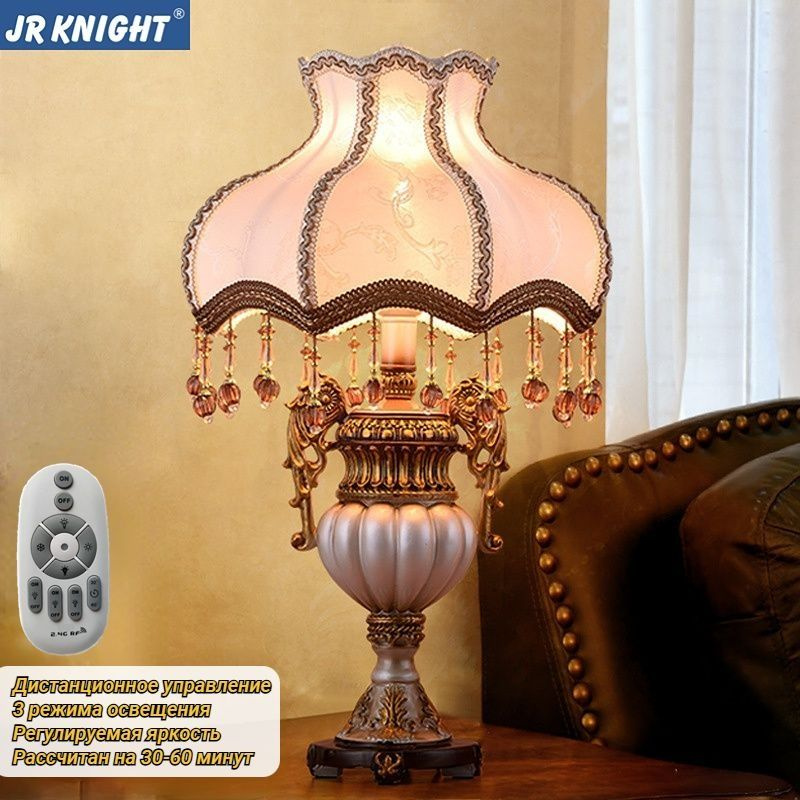 Винтажная настольная лампа с дистанционным управлением, 3 режима, для спальни, гостиной ...