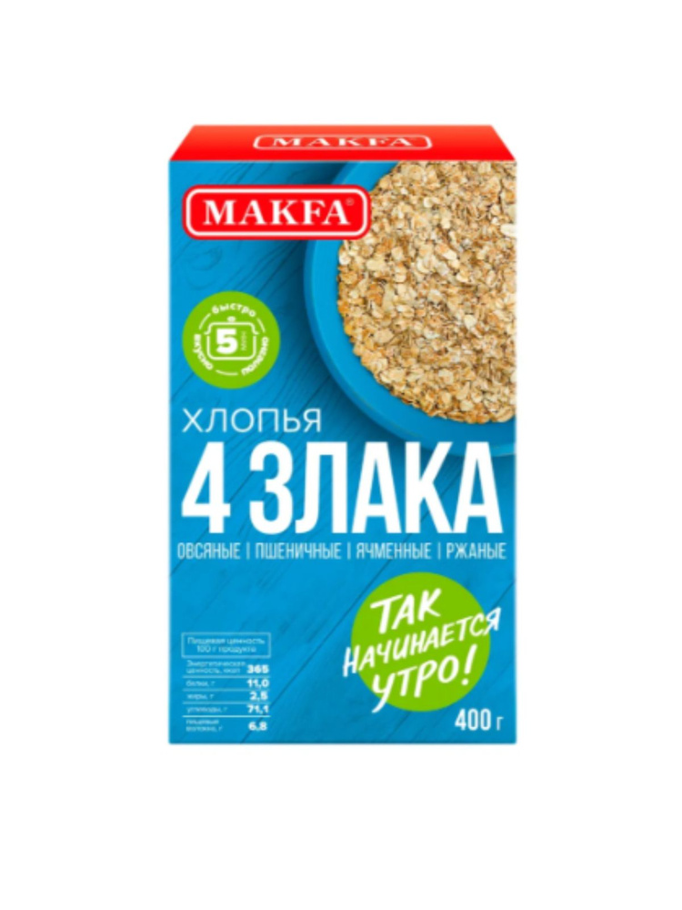 Хлопья злаковые Makfa 4 злака, 400 г купить на OZON по низкой цене (2648965220)
