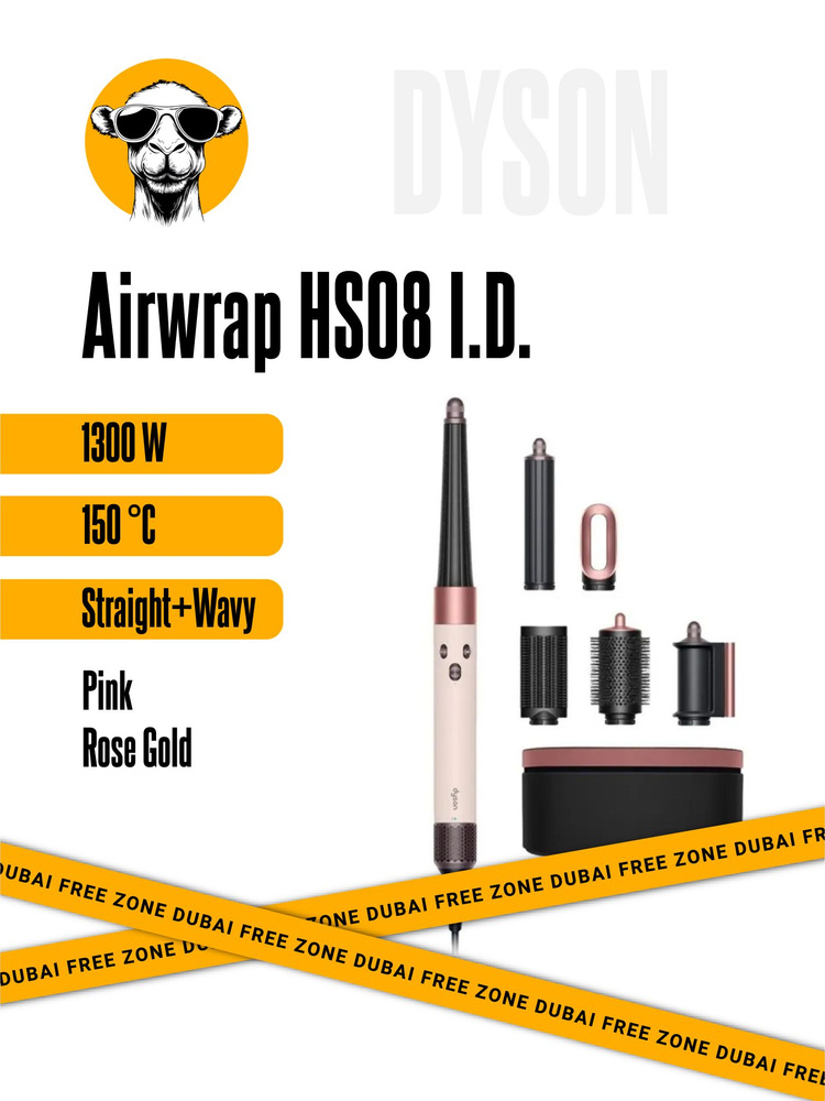 Стайлер Dyson Airwrap HS08 I.D. Straight+Wavy Ceramic Pink/Rose Gold ...