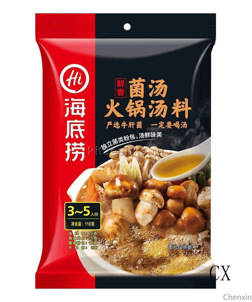 Основа для супа хот-пот Haidilao, бульон грибной купить на OZON по ...