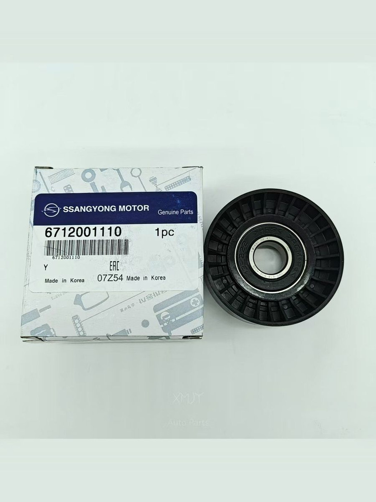 Натяжной ролик в сборе для Ssangyong Actyon G4 Rexton Korando C Musso ...