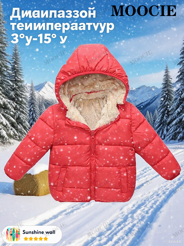 Куртка Мальчики, Девочки MOOCIE красный Хлопок, Полиэфирное волокно, размер 90 Зима Китай купить ...