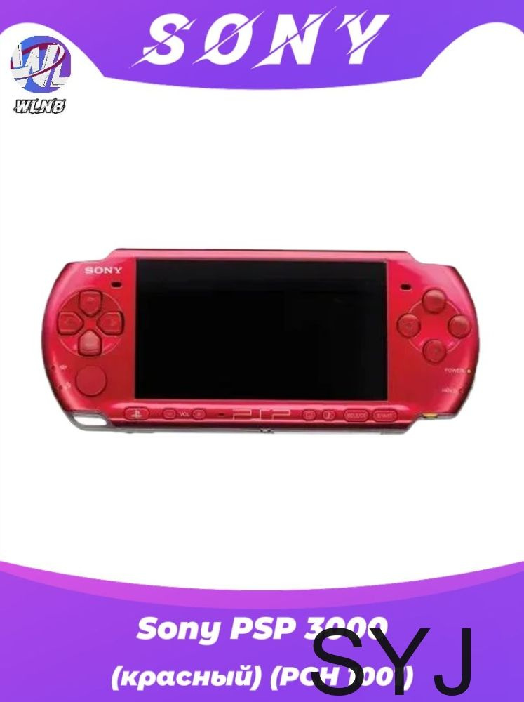 Игровая приставка Sony PSP 3000,Red (красный) (PCH 1001) купить на OZON ...