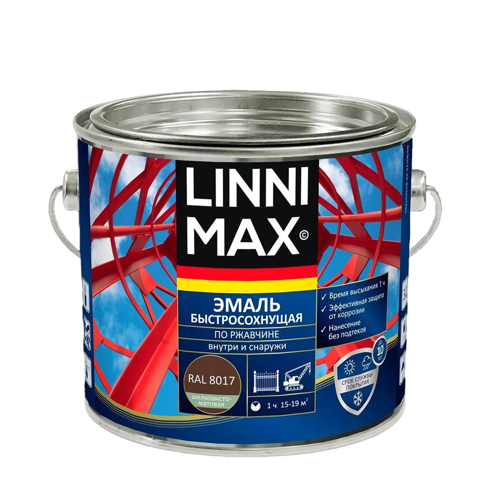Грунт-эмаль по ржавчине Linnimax, быстросохнущая, 1,6 л, RAL 8017, шоколадная купить на OZON по ...