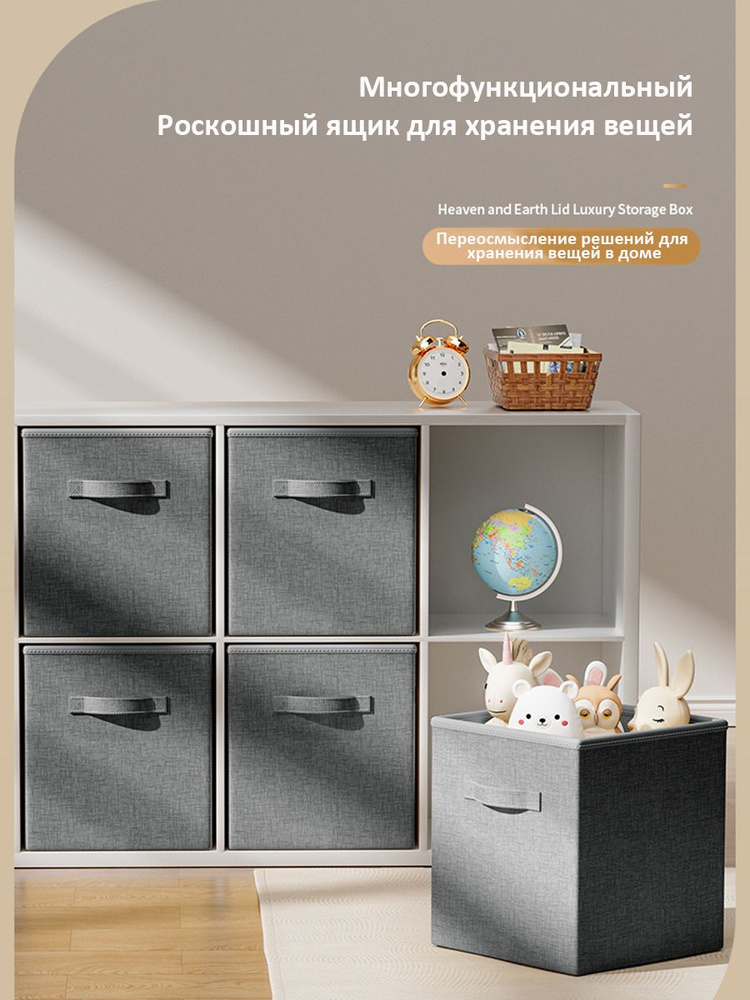 Кофр для хранения вещей, 33 см х 33 см х 37 см , 3 шт купить на OZON по низкой цене (2815133930)