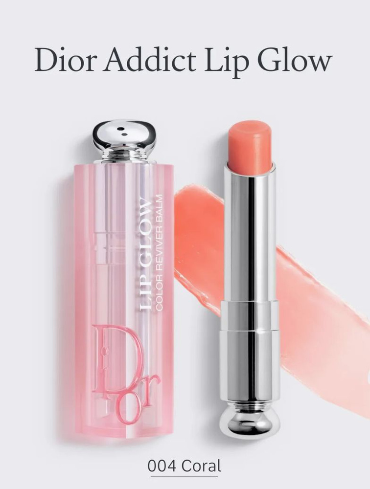 Помада-бальзам Dior Addict Lip Glow 004 CORAL купить на OZON по низкой ...