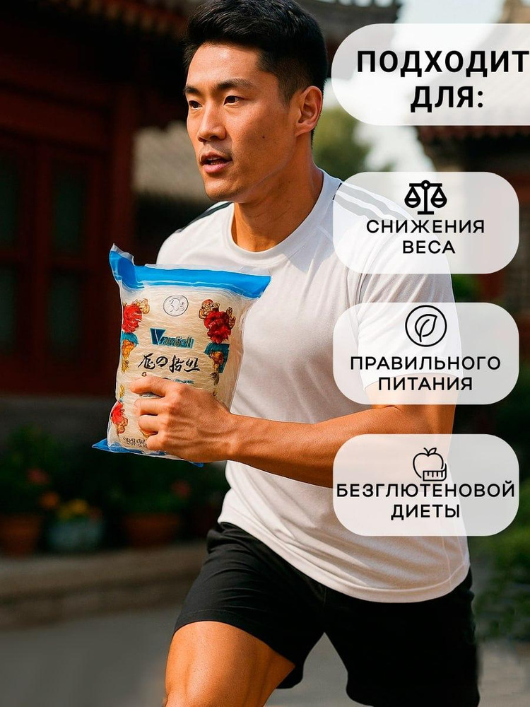 Лапша Фунчоза LONG KAY 1500 грамм, три пачки купить на OZON по низкой ...