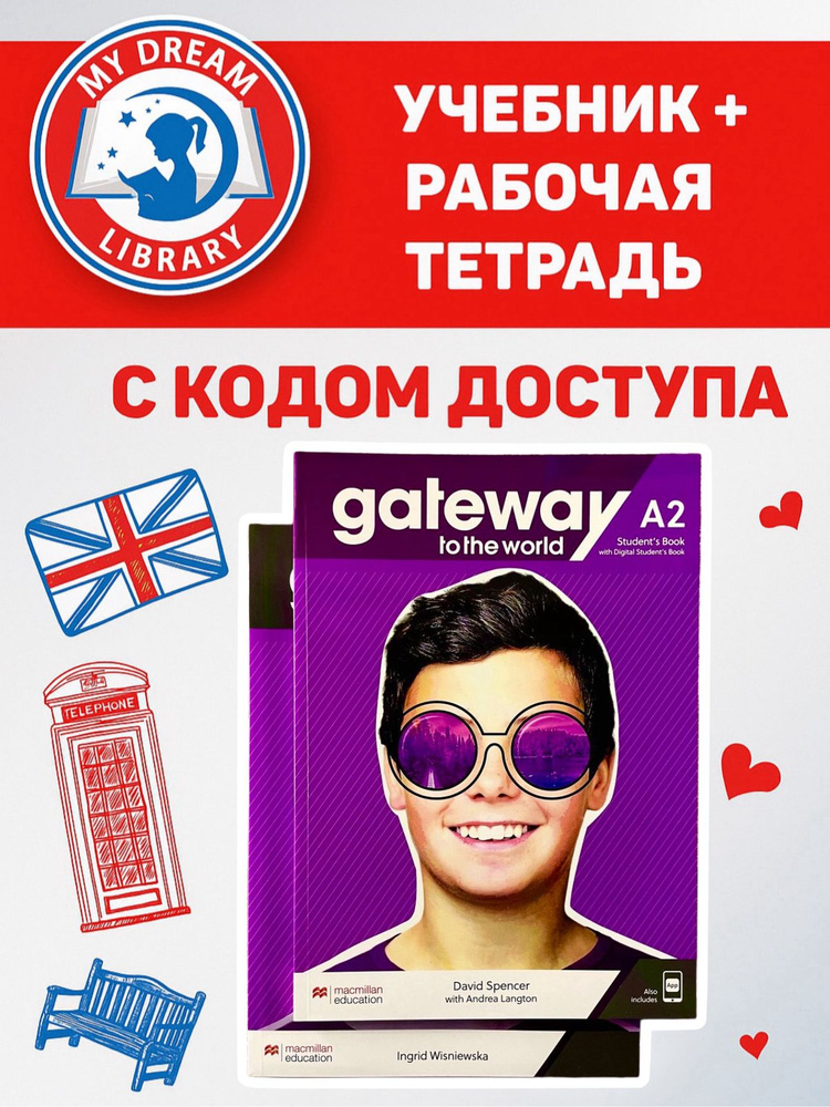 Gateway to the World A2 Students Book + Workbook (учебник+рабочая ...