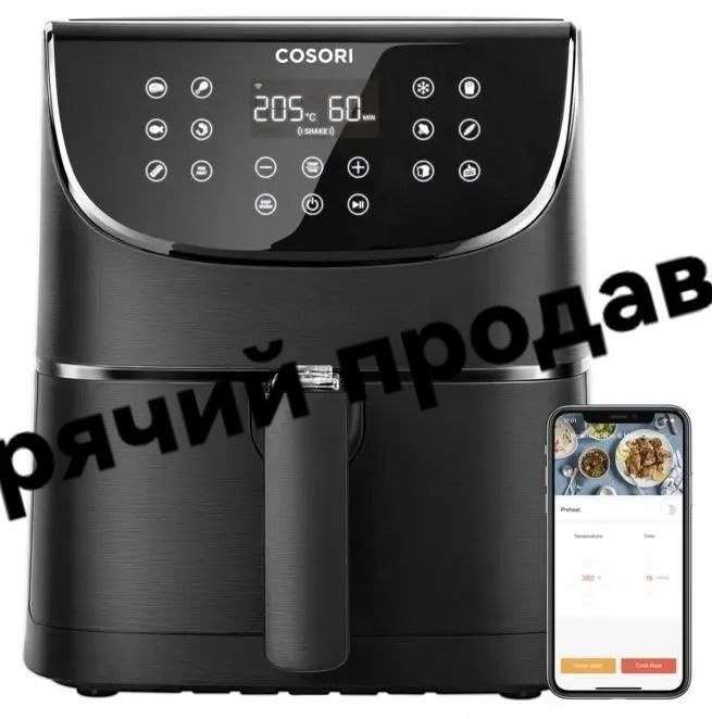 COSORI Smart Air Fryer CS158-AF купить на OZON по низкой цене