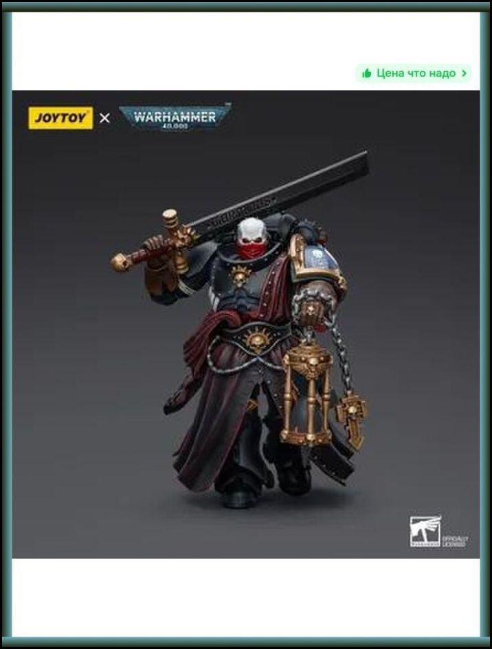 Эксклюзивная коллекционная модель Ультрамарины Judiciar для Warhammer ...